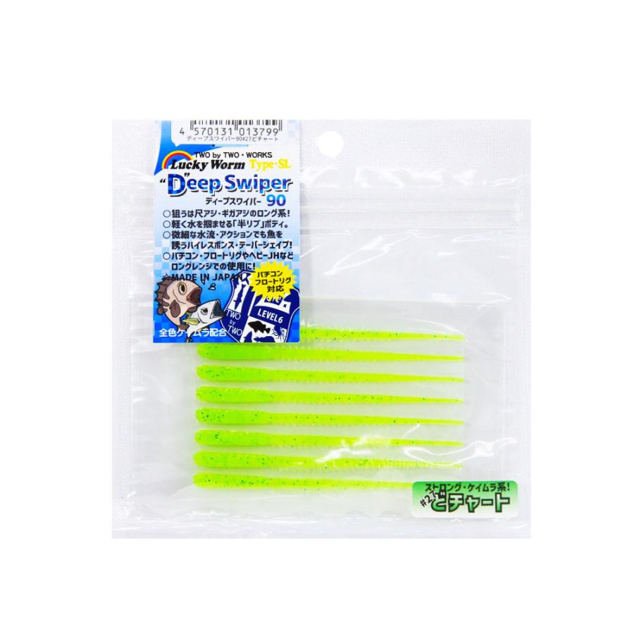 レベロク ディープスワイパー90 #27 どチャート(lv6-013799)[M便 1/20] : lv6-013799 : 船竿 沖釣り 船釣り おり釣具 ヤフー店 - 通販 - Yahoo ...