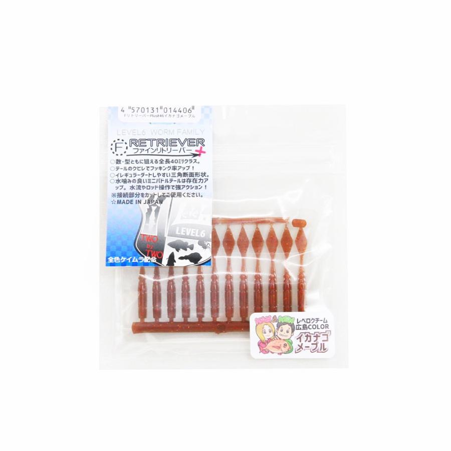 レベロク Fリトリーバープラス #46 イカナゴメープル(lv6-014406)[M便 1/20] : 船竿 沖釣り 船釣り おり釣具 ヤフー店 - 通販 - Yahoo!ショッピング