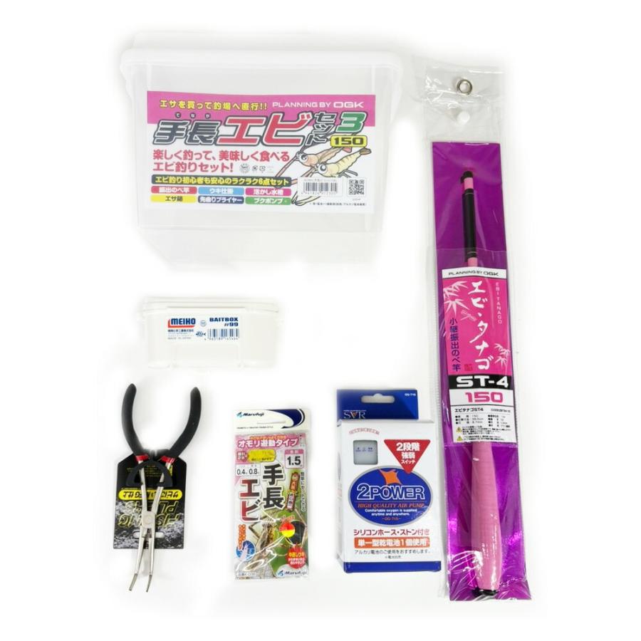 おり釣具 OGK 手長エビセット3 150(ogk-912305) : 船竿 沖釣り 船釣り おり釣具 ヤフー店 - 通販 - Yahoo!ショッピング