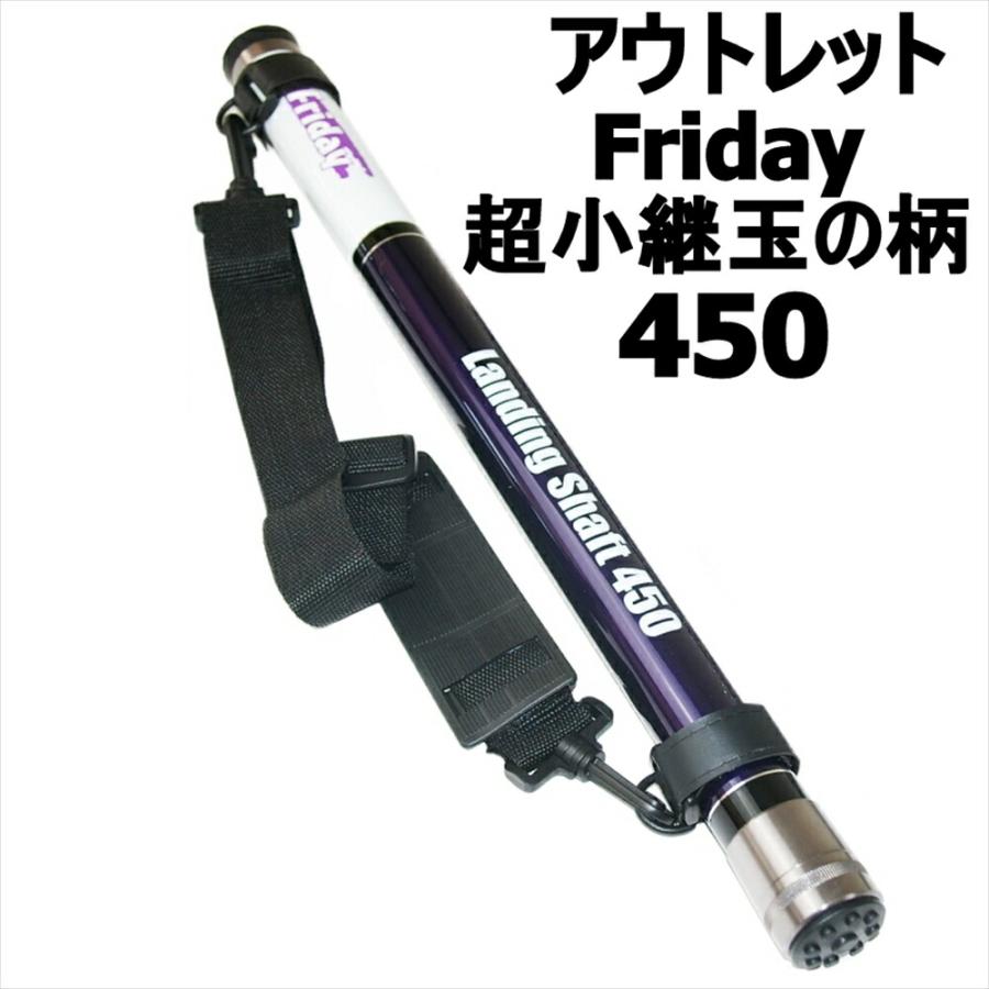 アウトレットFriday 超小継玉の柄 450(out-in-221006-2) : 船竿 沖釣り 船釣り おり釣具 ヤフー店 - 通販 - Yahoo!ショッピング
