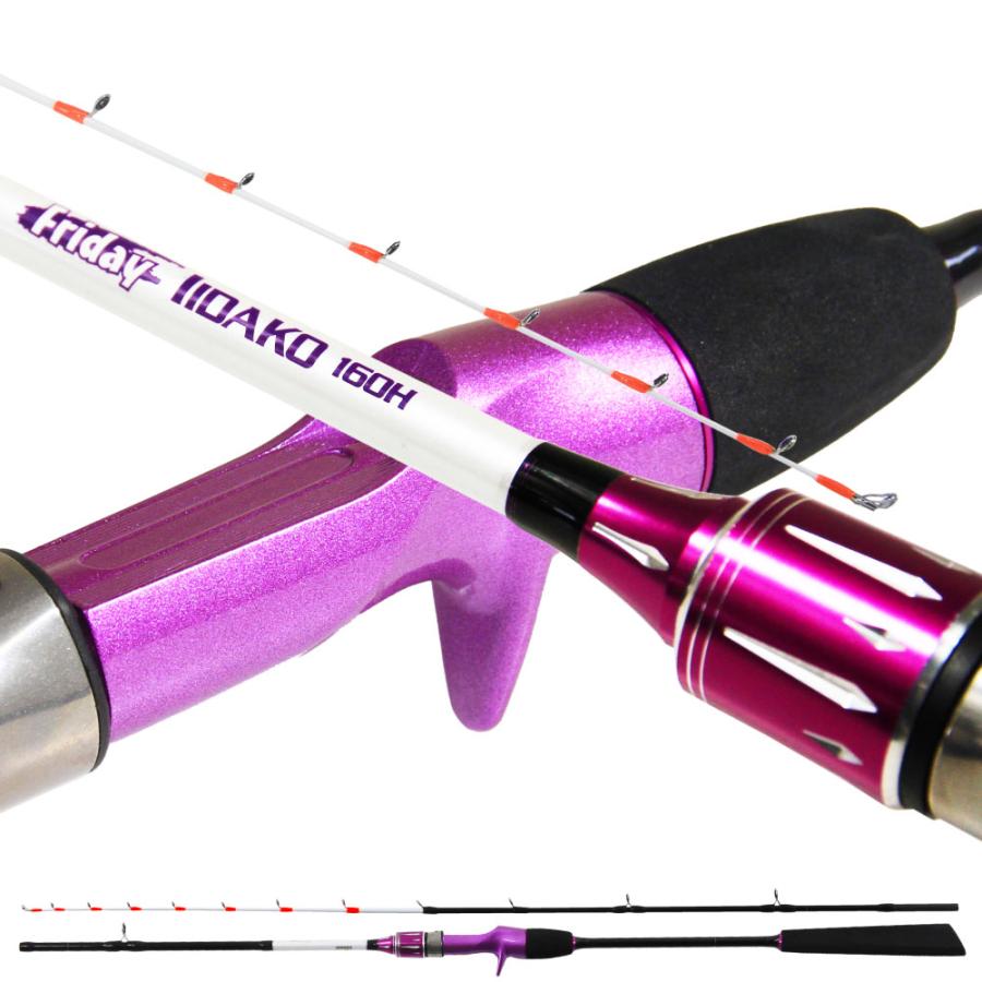 アウトレットおり釣具 イイダコ専用船竿 フライデーイイダコ 160H(out-in-780964) : 船竿 沖釣り 船釣り おり釣具 ヤフー ...