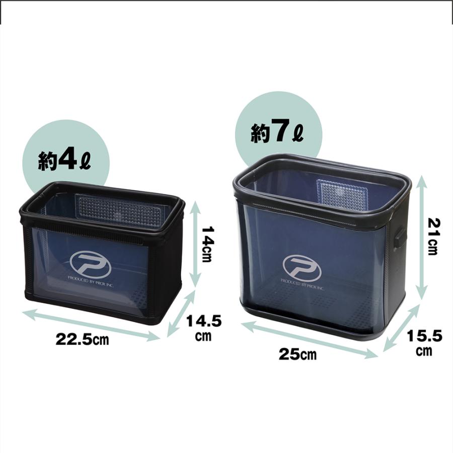 PROX(プロックス) 攻棚ワカサギ水切り水槽ハイタイプ ブラック(px-225156)爆買 : 船竿 沖釣り 船釣り おり釣具 ヤフー店 ...