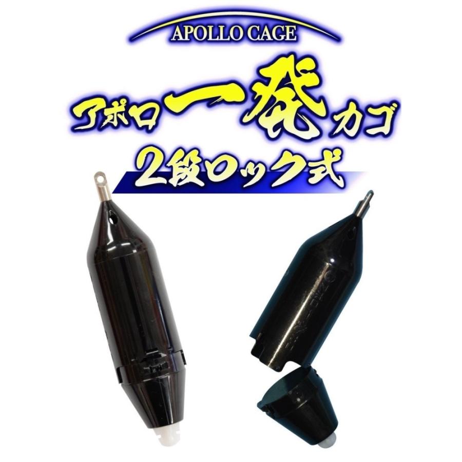 サニー商事 アポロ一発カゴ 15(sany-510150) : 船竿 沖釣り 船釣り おり釣具 ヤフー店 - 通販 - Yahoo!ショッピング