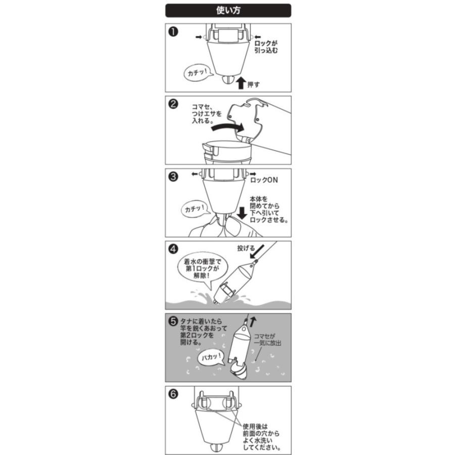 サニー商事 アポロ一発カゴ 15(sany-510150) : 船竿 沖釣り 船釣り おり釣具 ヤフー店 - 通販 - Yahoo!ショッピング