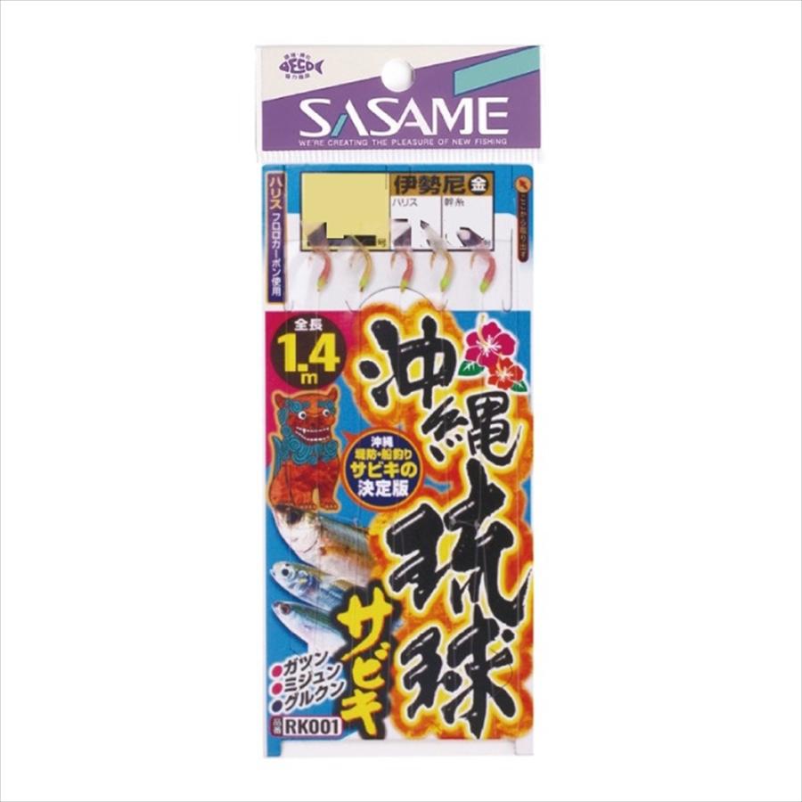 ササメ RK001 沖縄琉球サビキ 5-4(sasame-314755)[M便 1/20] : 船竿 沖釣り 船釣り おり釣具 ヤフー店 - 通販 - Yahoo!ショッピング
