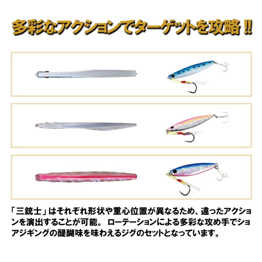 おり釣具 釣り場に直行!! ライトショアジギング フルセット 96 おり釣具 釣り場に直行!! ライトショアジギング フルセット 96