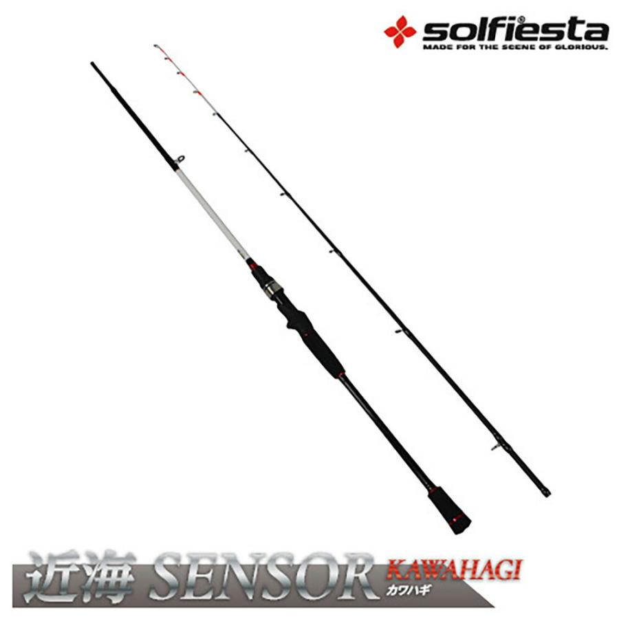 solfiesta カワハギ専用 近海SENSOR KAWAHAGI 180(solf-030336) : 船竿 沖釣り 船釣り おり釣具 ヤフー店 - 通販 - Yahoo!ショッピング