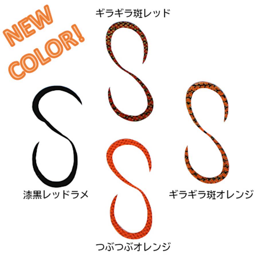 【10Cpost】solfiesta マルケン波動カーリー(solf-maruc) :solf-maruc:おり釣具 ヤフー店 - 通販 - Yahoo!ショッピング