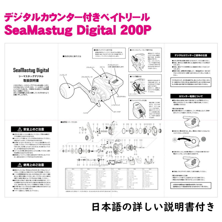 おり釣具 クルーズタイラバ デジタルセット 662MH(tairubberset-09) : 船竿 沖釣り 船釣り おり釣具 ヤフー店 - 通販 - Yahoo!ショッピング