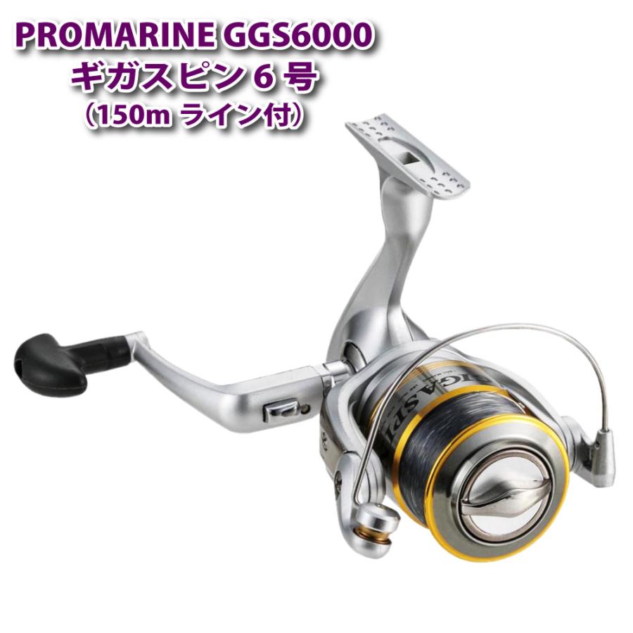 おり釣具 磯遠投セット Riseway CB ARMS磯遠投 3-450PTS ＆ PROMARINE GGS6000 ギガスピン 6号150M糸付 ロッド リール セット (turiset ...