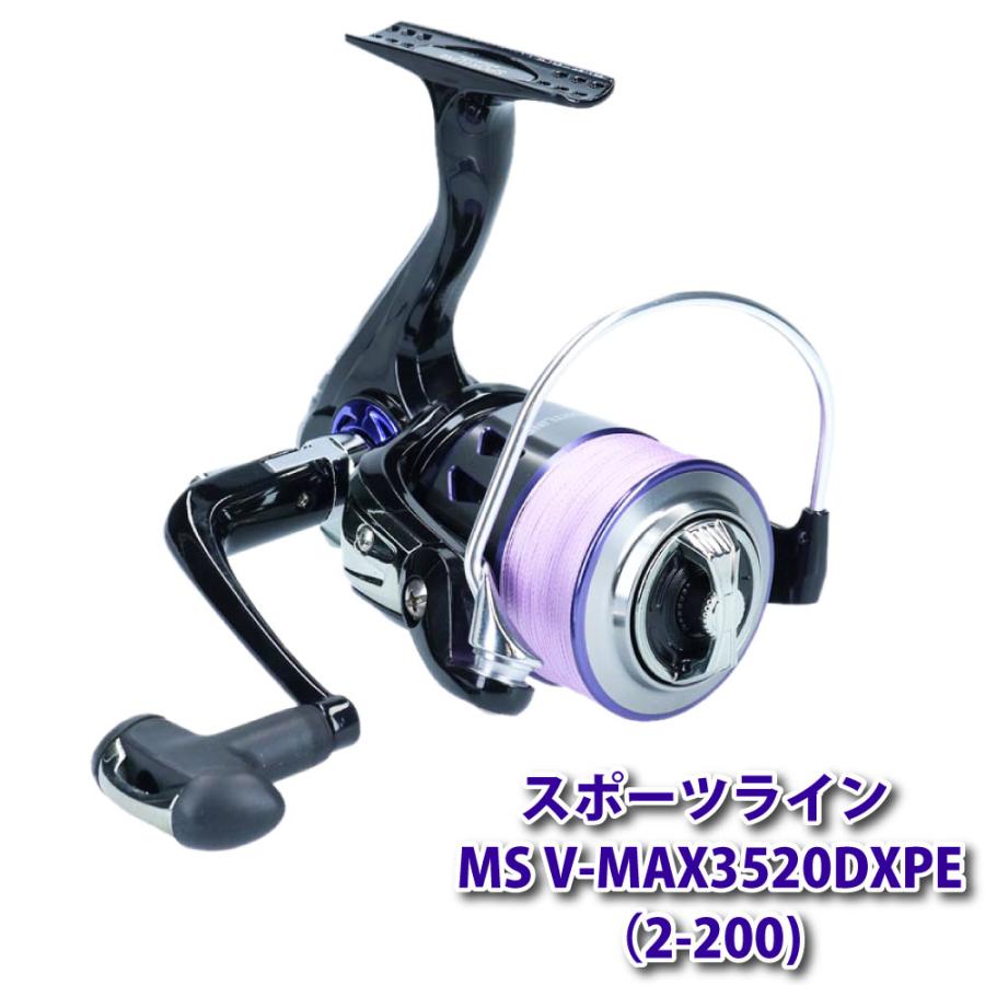 おり釣具 磯遠投セット Riseway CB ARMS磯遠投 4-540PTS ＆ スポーツライン MS V-MAX3520DXPE(2-200) ロッド リール セット (turiset ...