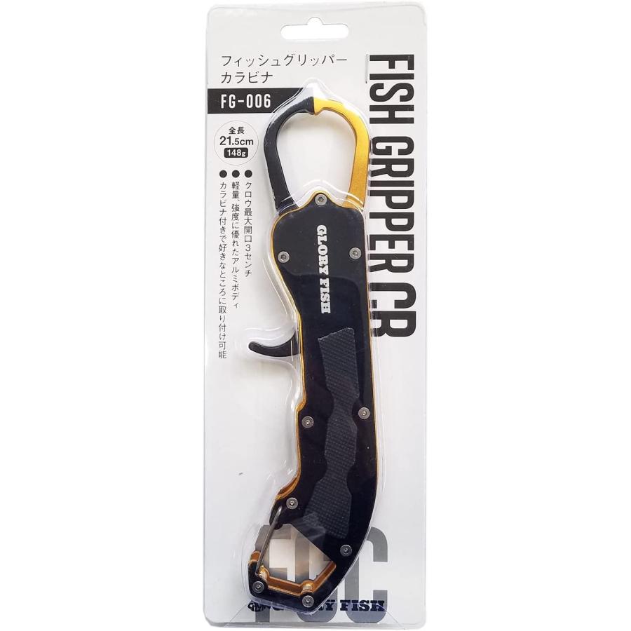 GLORYFISH FG-006 フィッシュグリッパー ブラック/ゴールド(um-fg006-034478) : 船竿 沖釣り 船釣り おり釣具 ヤフー店 - 通販 - Yahoo!ショッピング
