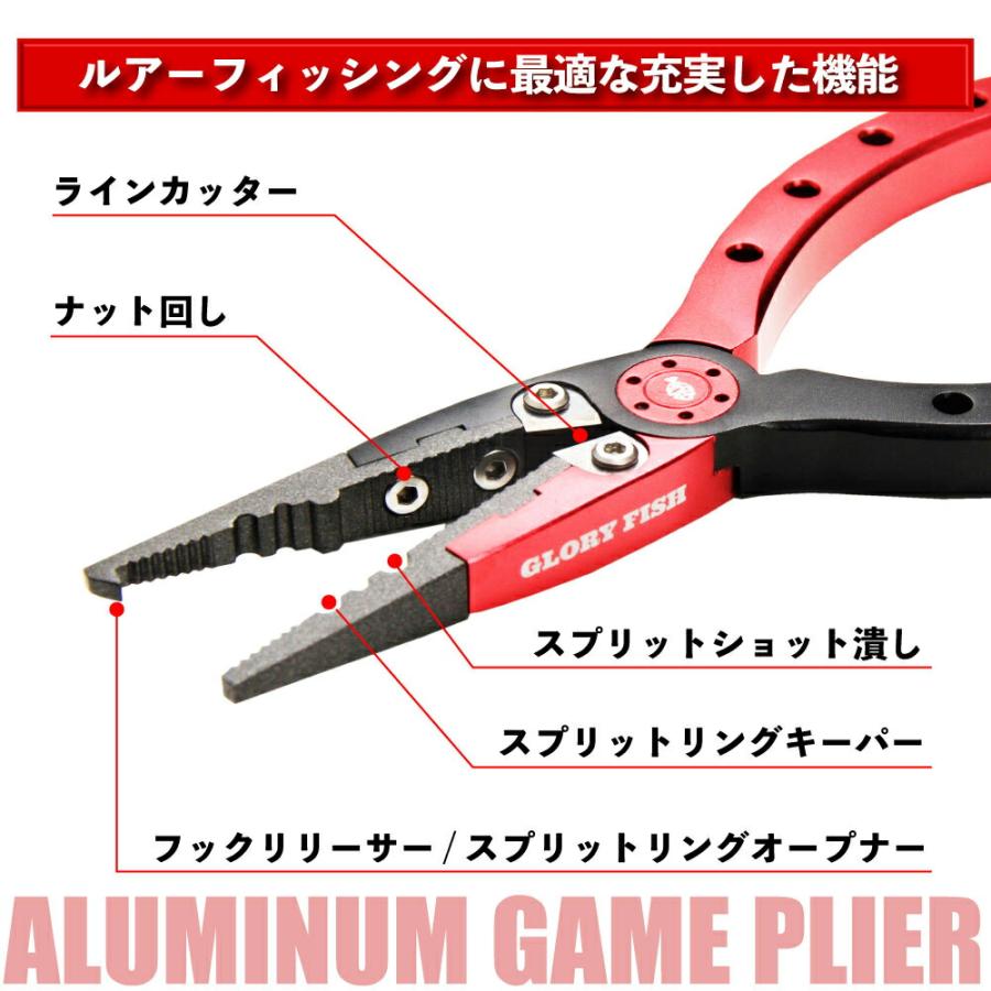 GLORYFISH PU-004 アルミプライヤー(um-pu004) : 船竿 沖釣り 船釣り おり釣具 ヤフー店 - 通販 - Yahoo!ショッピング