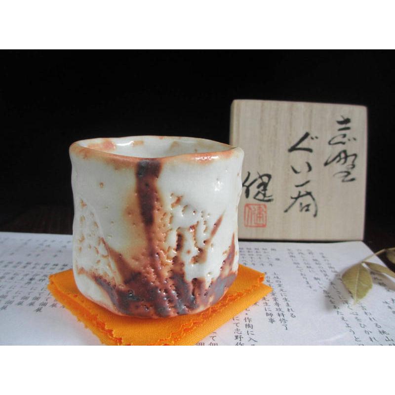 ぐい呑み 志野 草文 ぐい呑（共箱） 源九郎窯 加藤健 KA-231 : 織部の器 千瓢 - 通販 - Yahoo!ショッピング