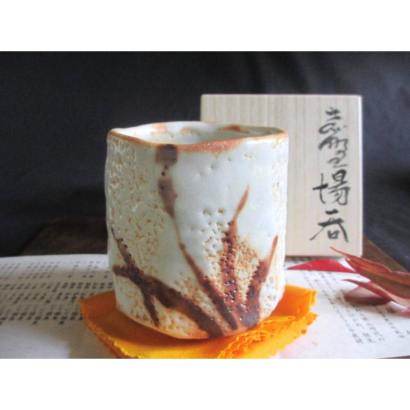 湯呑み 志野 草文 湯呑 （共箱） 源九郎窯 加藤健 KA-235 : 織部の器 千瓢 - 通販 - Yahoo!ショッピング