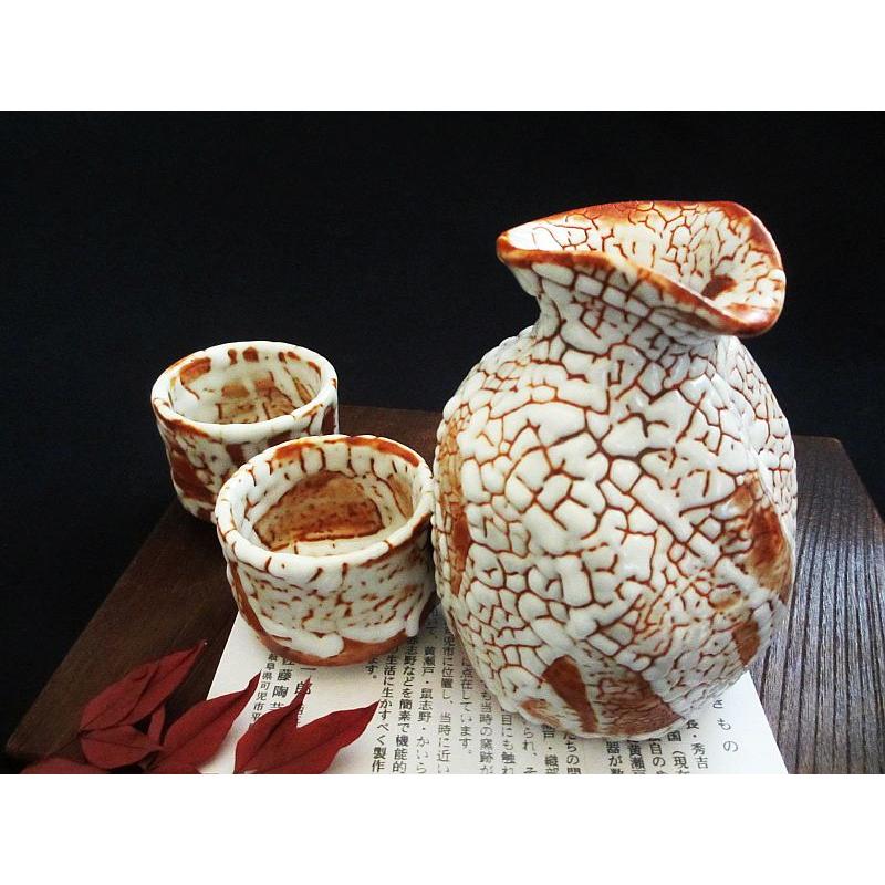 酒器 梅花皮 赤志野 酒器揃(共箱) 康元窯 佐藤公一郎 SK-118 : 織部の器 千瓢 - 通販 - Yahoo!ショッピング