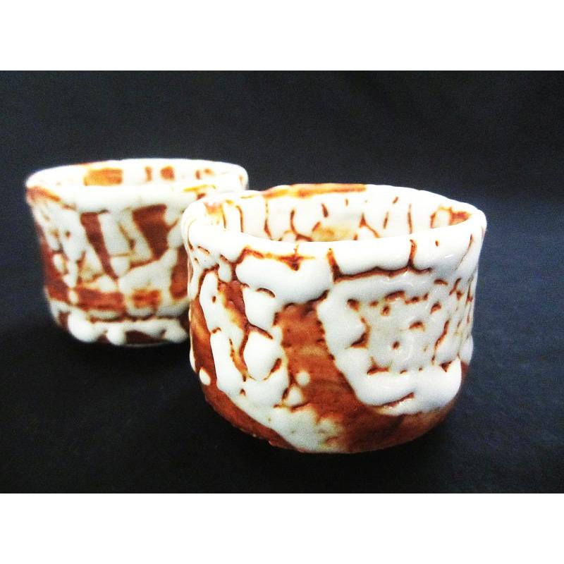 酒器 梅花皮 赤志野 酒器揃(共箱) 康元窯 佐藤公一郎 SK-118 : 織部の器 千瓢 - 通販 - Yahoo!ショッピング