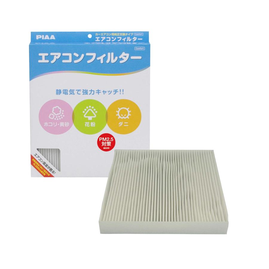 PIAA エアコンフィルター コンフォート 特殊静電式2層式フィルター PM2.5対応 ホコリ・ダニ・花粉をシャットアウト ※交換用 1個入 [トヨタ : s-b00b203r66 ...