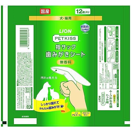 ペットキッス (PETKISS) 指サック歯みがきシート 無香料 3個パック (まとめ買い) : s-b0857y4hmf-20240705 : 折り鶴ストア - 通販 - Yahoo!ショッピング