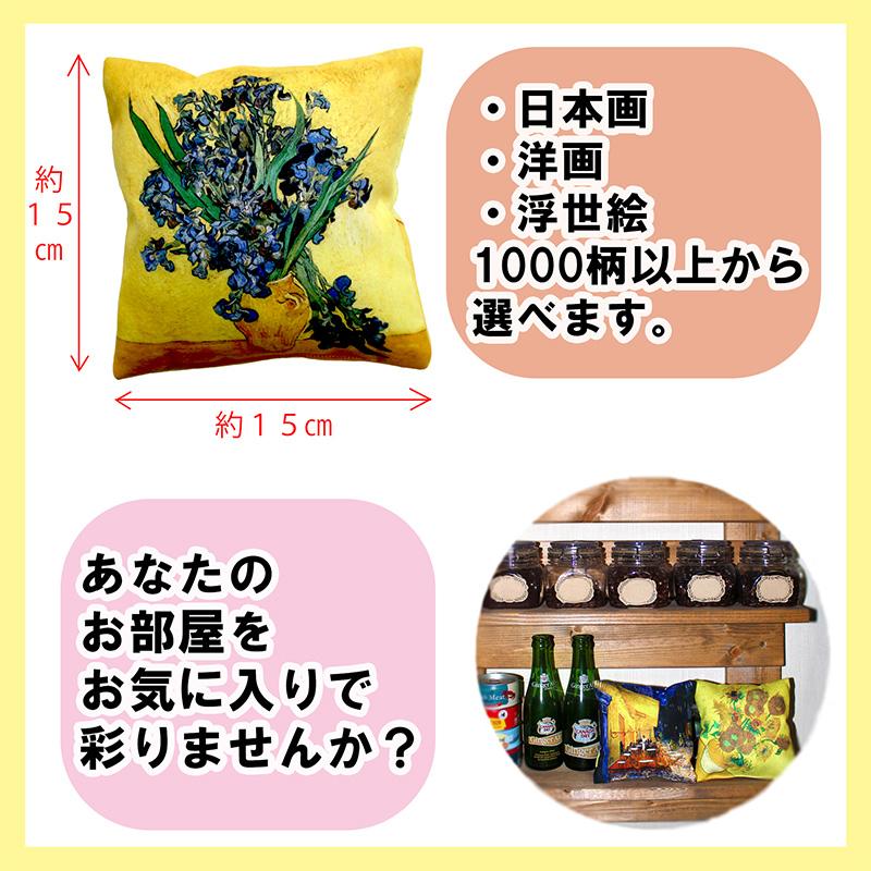 クッション ミニクッション 小物 置物 絵画 日本画 洋画 浮世絵 : cushion-1 : orieoriginal - 通販 - Yahoo!ショッピング