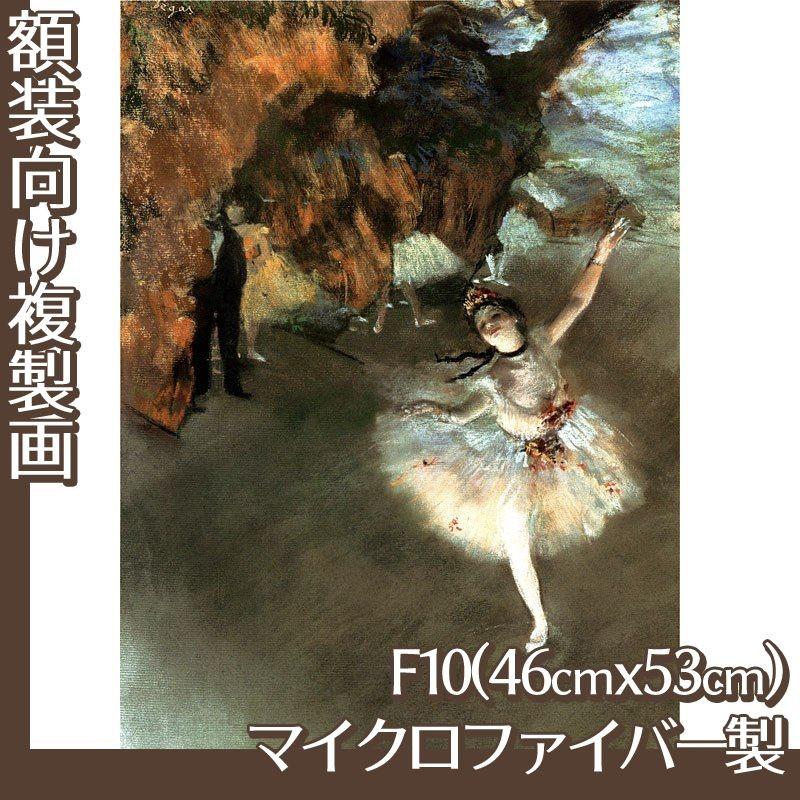 複製画F10号(額無し) ドガ 全15種 マイクロファイバー製 : orieoriginal - 通販 - Yahoo!ショッピング