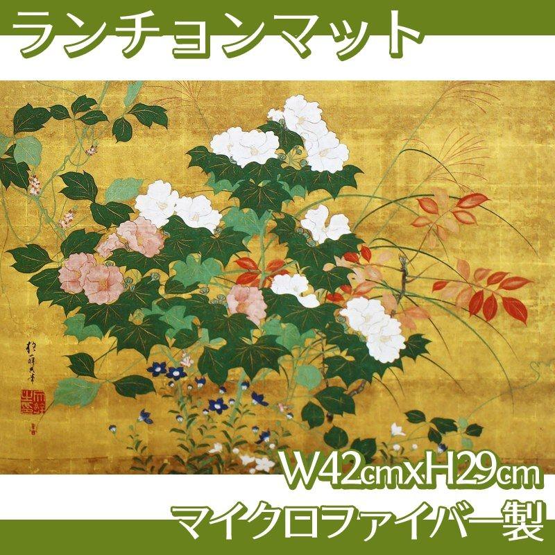 ランチョンマット 酒井抱一 全12種 マイクロファイバー製 : orieoriginal - 通販 - Yahoo!ショッピング