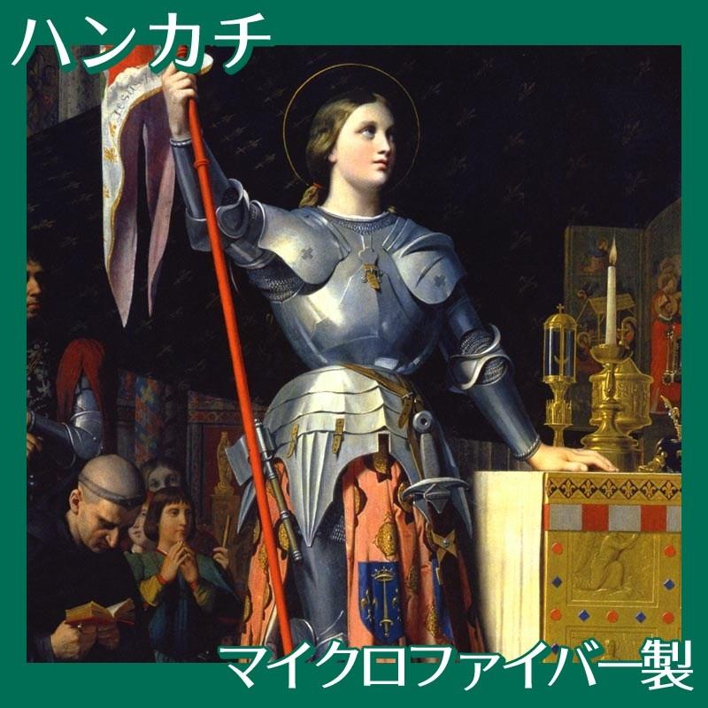 ハンカチ アングル 全8種 マイクロファイバー製 : orieoriginal - 通販 - Yahoo!ショッピング