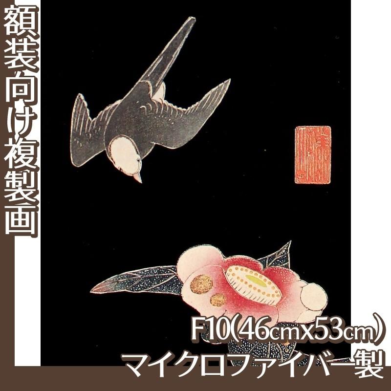 複製画F10号(額無し) 伊藤若冲(No.61~78) マイクロファイバー製 : orieoriginal - 通販 - Yahoo!ショッピング