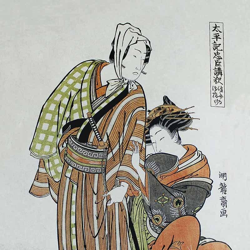 ハンカチ 礒田湖龍斎 10種 マイクロファイバー製 : orieoriginal - 通販 - Yahoo!ショッピング