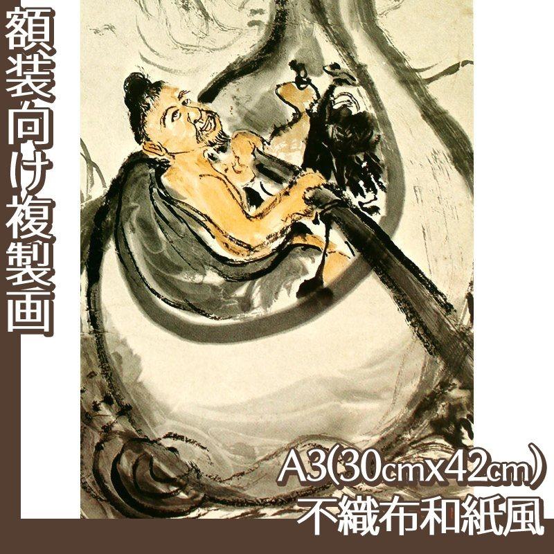 複製画A3(額無し) 富岡鉄斎 全8種 不織布和紙風 : orieoriginal - 通販 - Yahoo!ショッピング