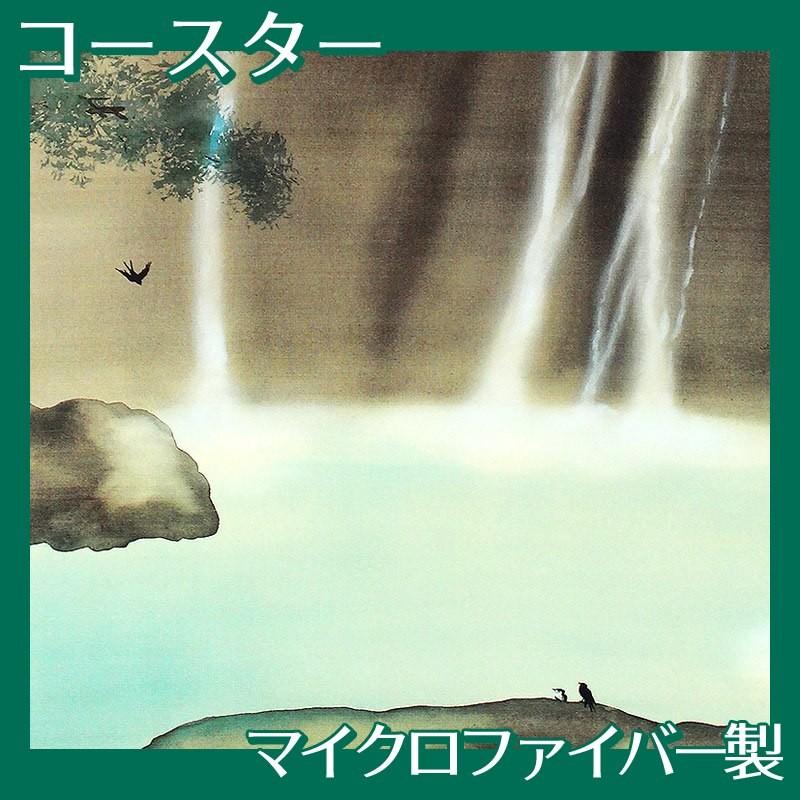 コースター(3枚同柄セット) 横山大観(No.121~140) マイクロファイバー製 : orieoriginal - 通販 - Yahoo!ショッピング