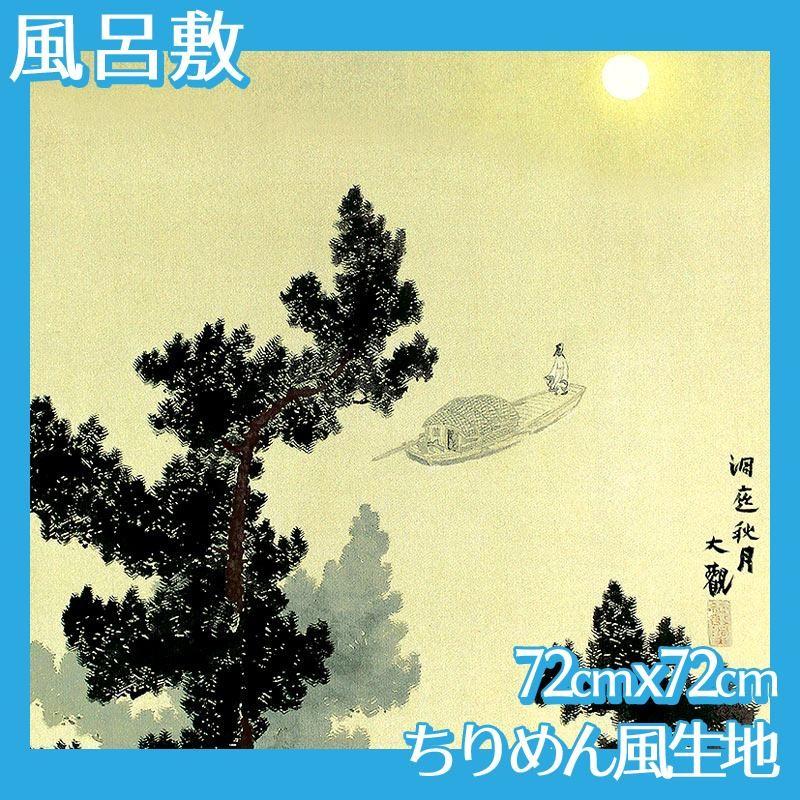 風呂敷(大:72cmx72cm) 横山大観(No.101~120) ちりめん柄生地 : orieoriginal - 通販 - Yahoo!ショッピング