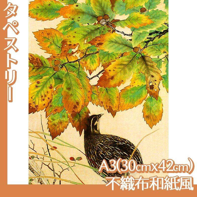 タペストリーA3 横山大観(No.101~120) 不織布和紙風 : tikn0000taa3fw-6 : orieoriginal - 通販 - Yahoo!ショッピング