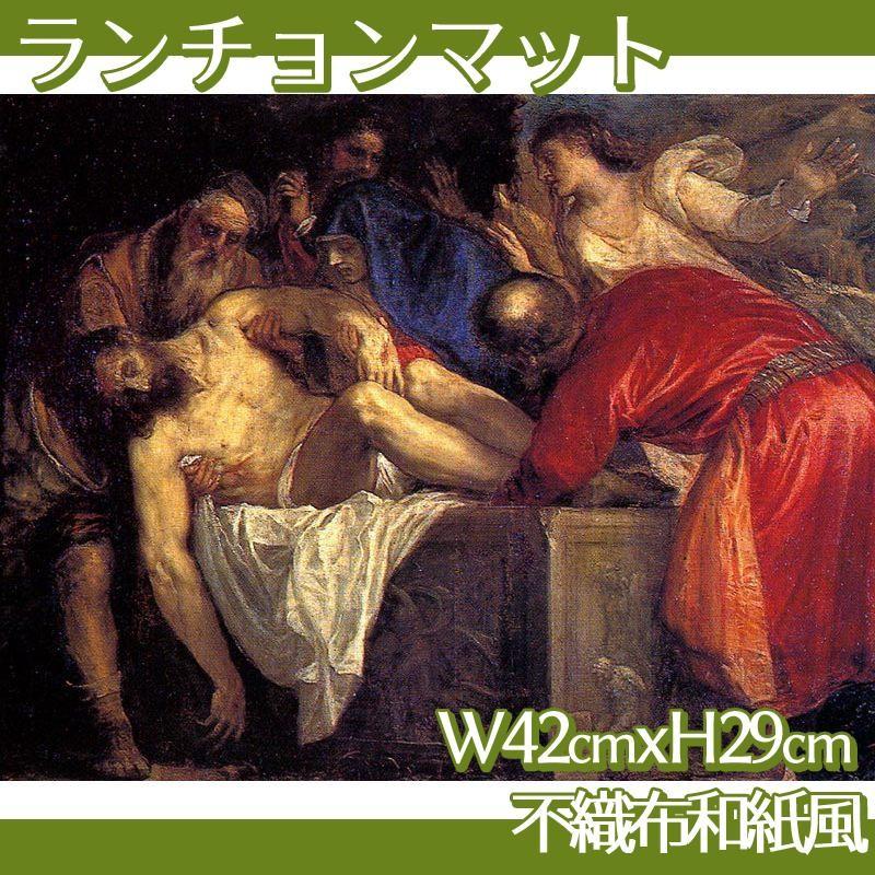 ランチョンマット ティツィアーノ 全10種 不織布和紙風 : orieoriginal - 通販 - Yahoo!ショッピング