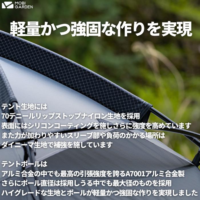 MOBI GARDEN モビガーデン COMMANDER 185 コマンダー 185 ソロ MOBI GARDEN モビガーデン COMMANDER 185 コマンダー 185 ソロ