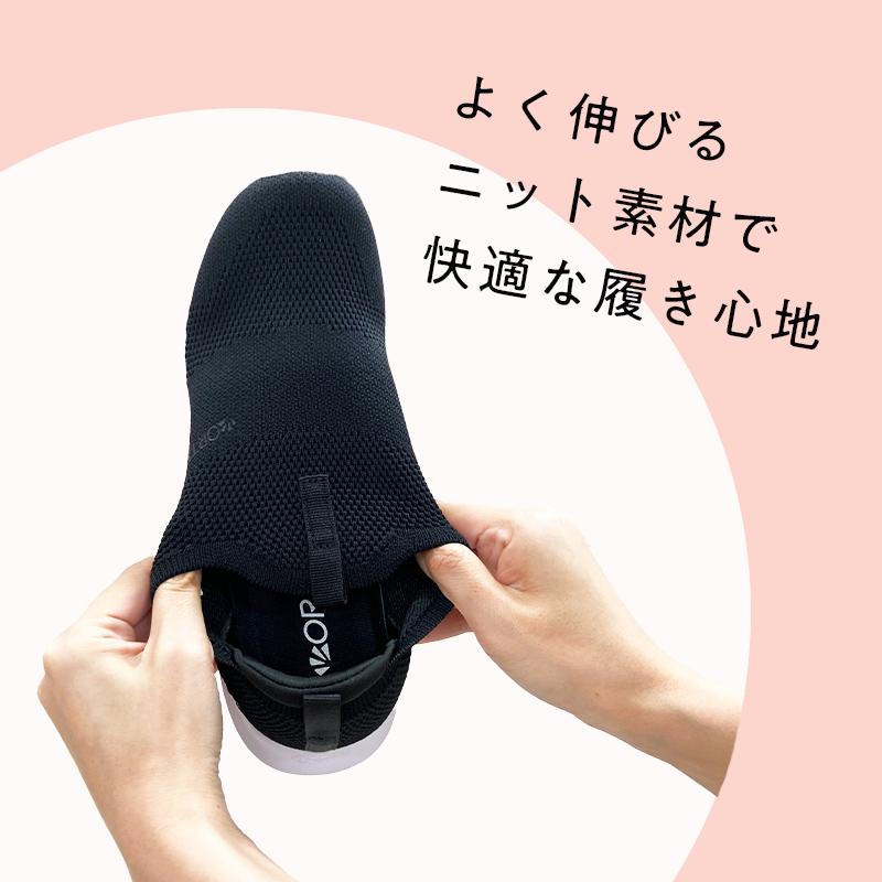 ORTR スニーカー レディース 靴 シューズ 歩きやすい 軽い スリッポン 通気性 メッシュ 柔らかい 疲れない 履きやすい クッション ニットスニーカー : ORiental ...