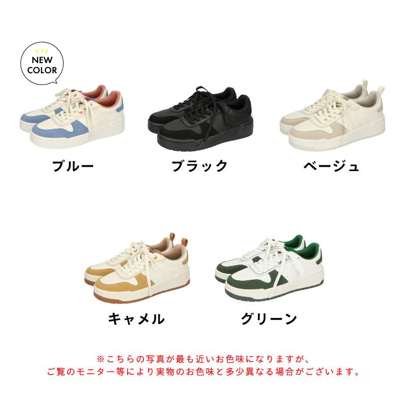 ORTR スニーカー レディース シューズ 厚底 おしゃれ 大人可愛い ベージュ キャメル パンチングミッドソールスニーカー : ORiental TRaffic Yahoo!店 - 通販 ...