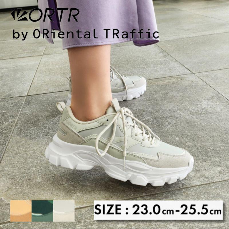ORTR スニーカー レディース シューズ 厚底 23.0〜25.5cm ベージュ グリーン グレー ストライプシューレース厚底スニーカー : ORiental TRafficヤフー店 ...