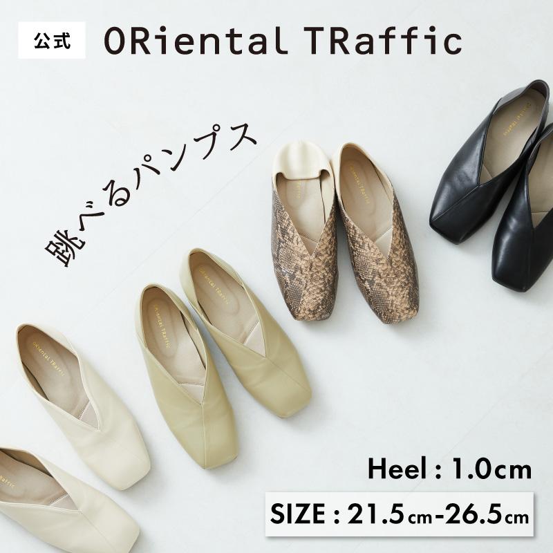 ORiental TRaffic レディース パンプス ぺたんこ バブーシュ 通勤 カジュアル きれいめ 歩きやすい スクエアトゥバブーシュ 累計100万足突破 跳べるパンプス ...