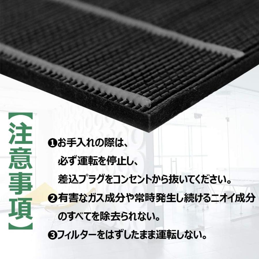 SHARP 2803370168 脱臭フィルターKC-A50 KC-450Y3 KC-45Y2 KC-500Y4 KC-Y45 KC-Z40 KC-Z45 KC-C70 KC-W45対応脱臭 ...