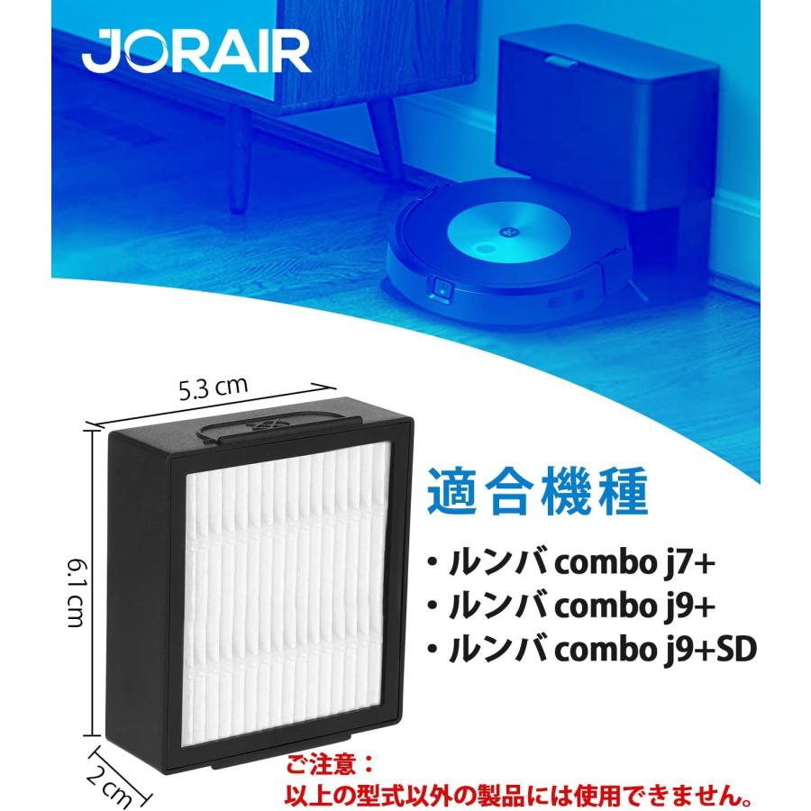 コンボ j7+ 用 フィルター ルンバ消耗品 Combo combo j9+ j9+SD ロボット掃除機 ダストカットフィルター 互換品 6個入り : オリゲ - 通販 - Yahoo!ショッピング