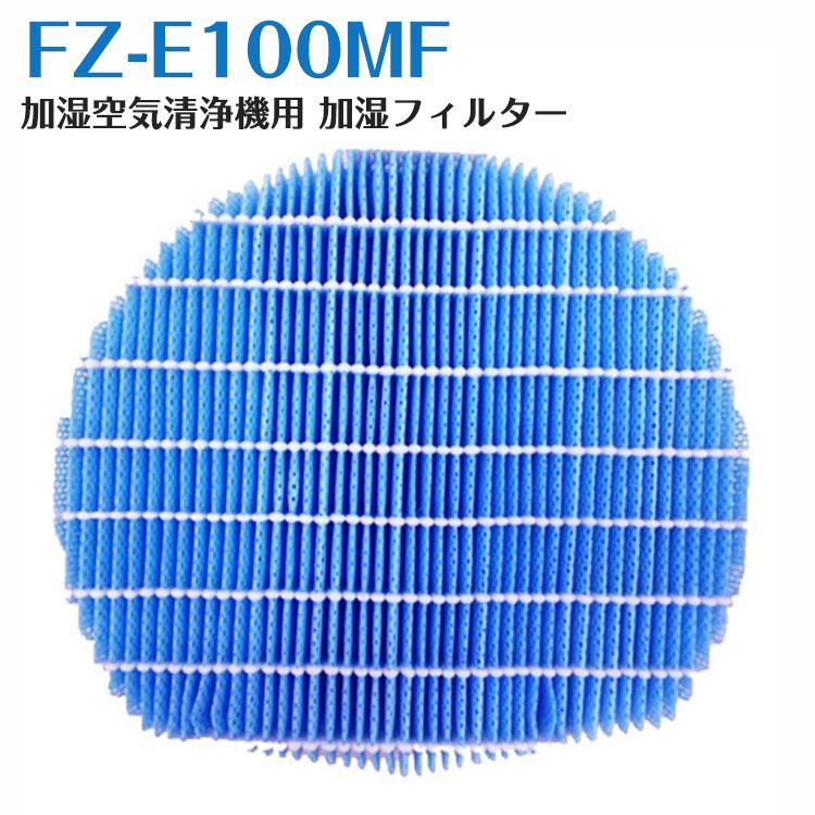 SHARP シャープ空気清浄機フィルター FZ-D70HF集じんフィルター SHARP シャープ空気清浄機フィルター FZ-D70HF集じんフィルター
