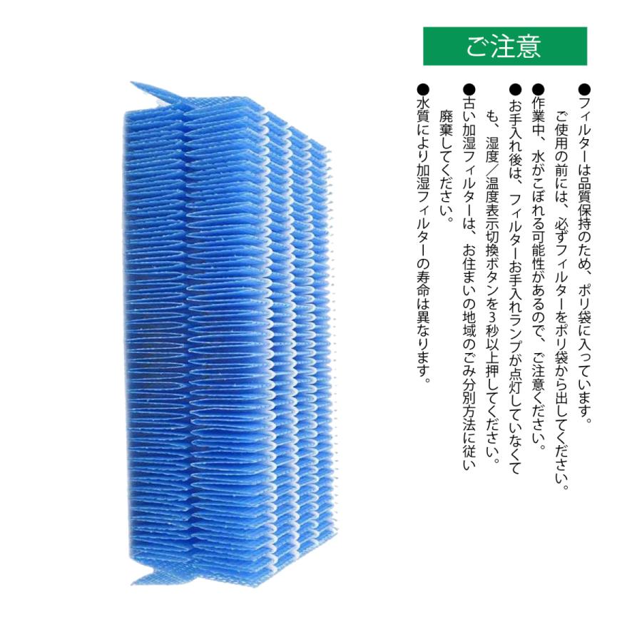 SHARP 空気清浄機 フィルター シャープ HV-FY5 加湿フィルター hv-fy5 加湿器 hvfy5 気化式加湿機用交換フィルター 空気清浄機互換品/2枚入り : オリゲ - 通販 ...