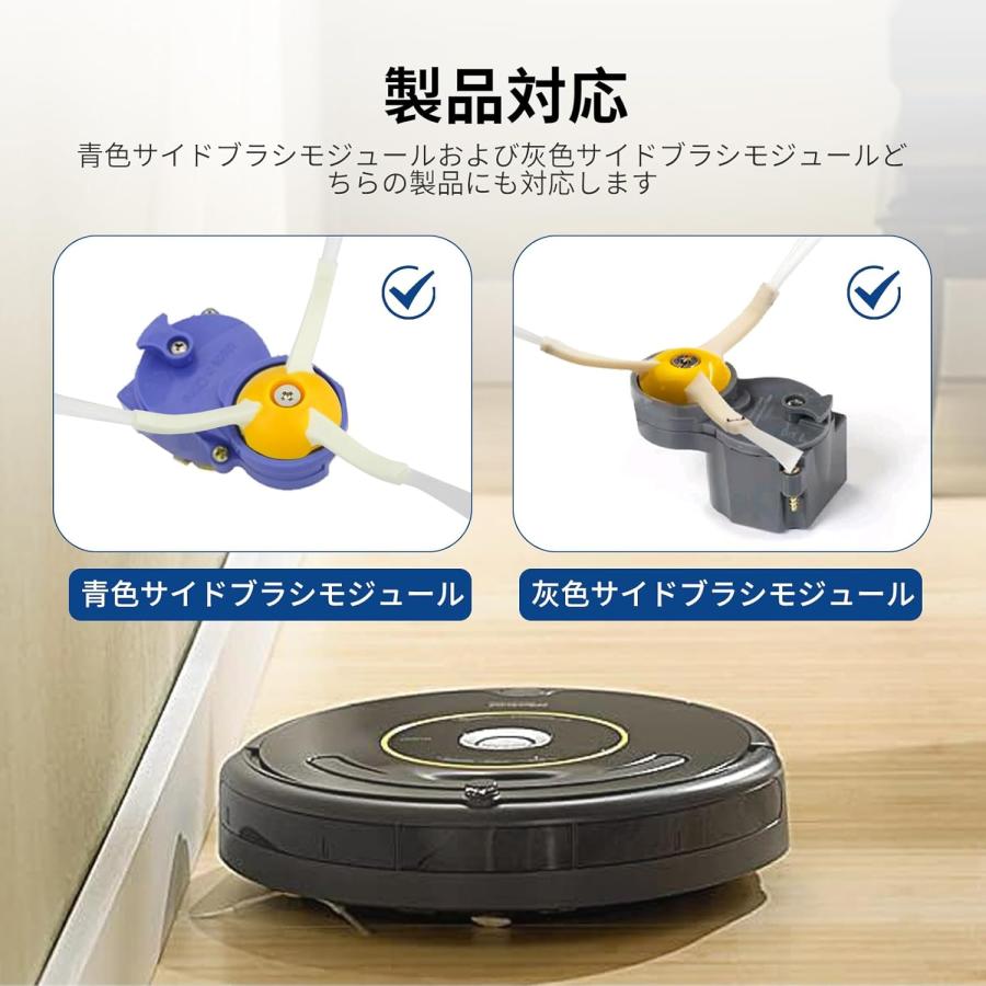 ルンバ エッジクリーニングブラシ 500/600/700/800/900シリーズ ルンバ エッジクリーニングブラシ 500/600/700/800/900シリーズ