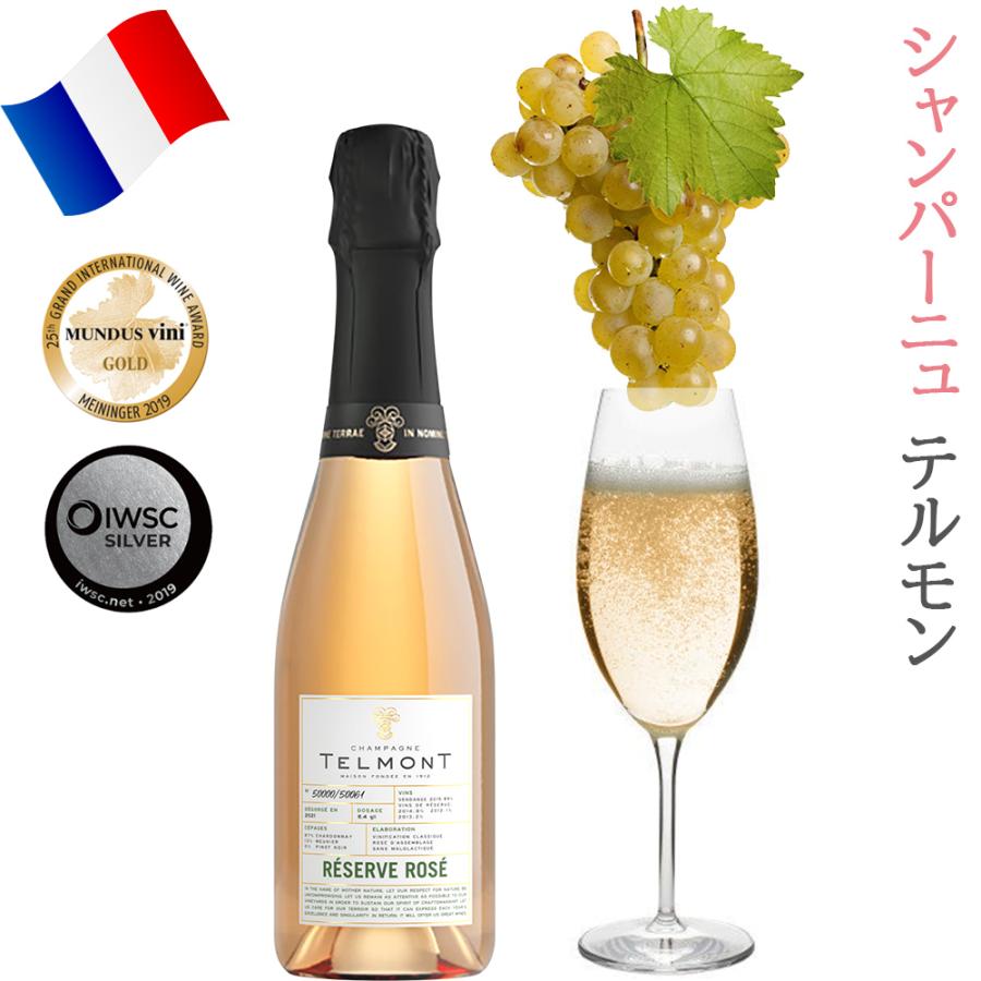 ご自宅用 シャンパン パーティー 高級 ワイン ワインセット 飲み比べ セット フランス ハーフボトル 375ml 6本 簡易包装 即日発送 送料無料 : ワインとギフトの専門ストア - 通販 ...