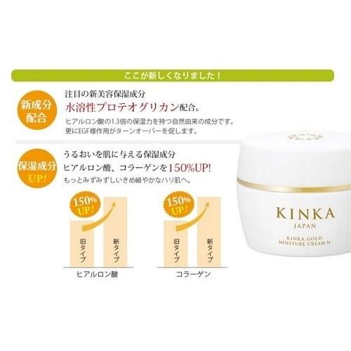 KINKA 箔一 金華ゴールド モイスチャークリーム N C152-013 80g : オリジナルSmile - 通販 - Yahoo!ショッピング