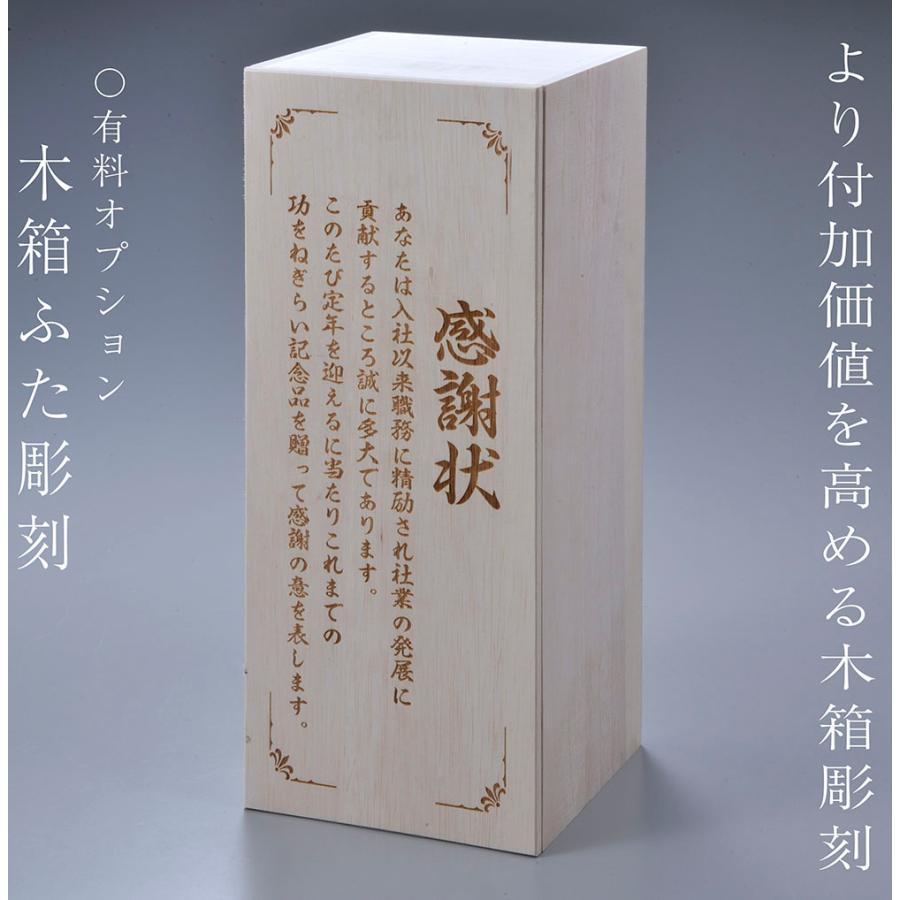 名入れ SXX 酒 国産ウイスキー ニッカウヰスキー シングルモルト宮城峡 700ml コサージュ付き 木箱入り : sk-901 : 名入れのギフトハートANGELIC - 通販 ...