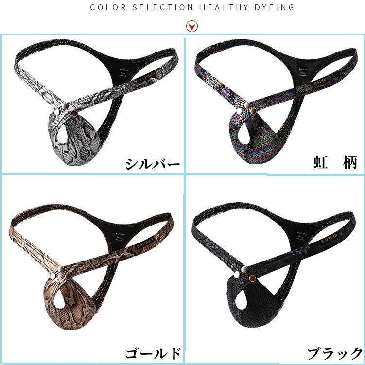 メンズTバック 鱗柄 男性下着 セクシー下着 メンズインナー : ikk11e51d : 美淋専門店 - 通販 - Yahoo!ショッピング