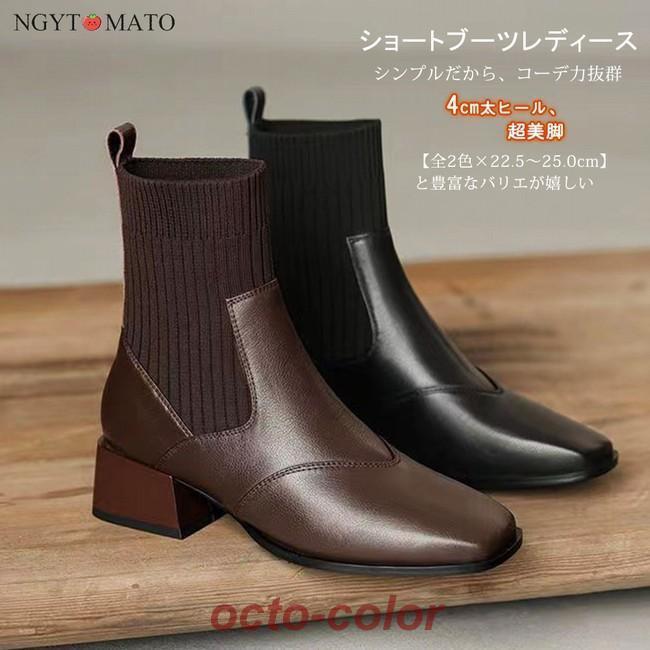 ソックスブーツ レディース ショートブーツ ショート丈 スクエアトゥ ローヒール ストレッチ 伸縮性 異素材切 : lx290 : 美淋専門店 ...