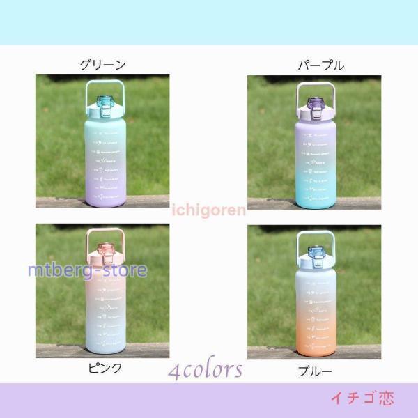 水筒 ボトル グラデーション 2000ml 直飲み ストロー水筒 ウォーターカップ おしゃれ : ms183 : 美淋専門店 - 通販 - Yahoo!ショッピング